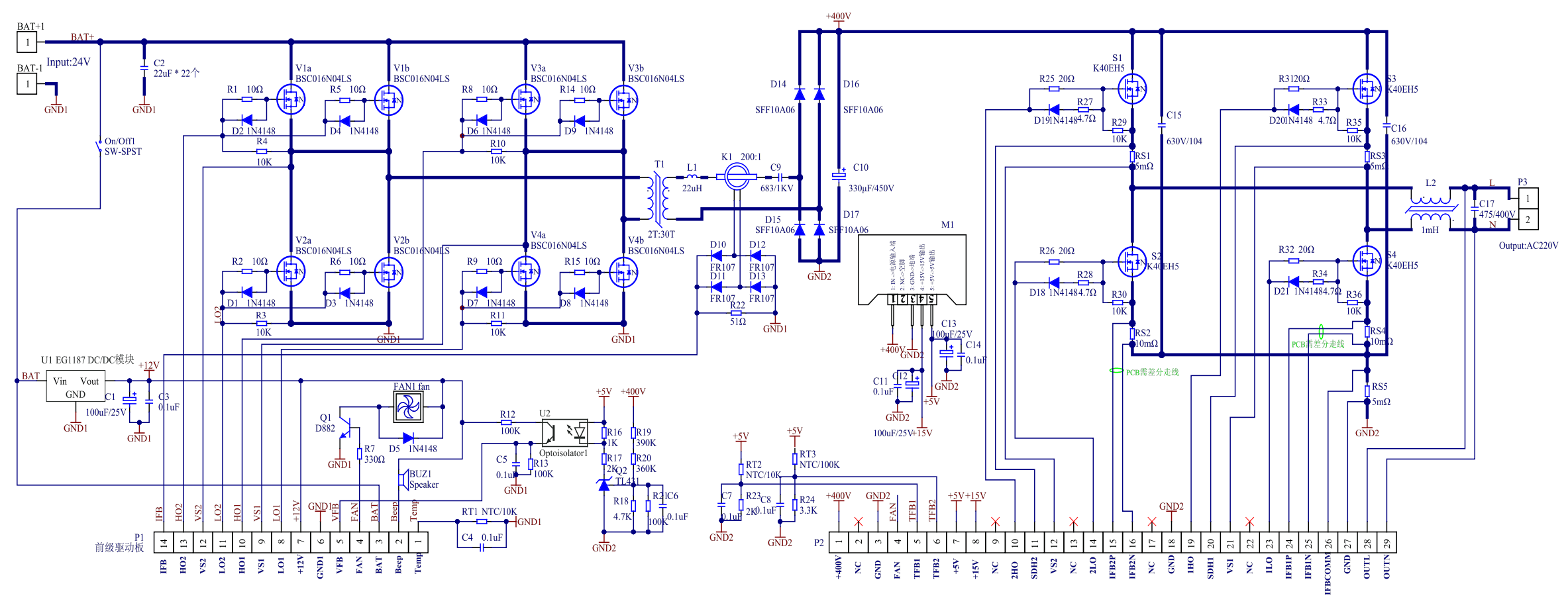 EGD1000W_24V(EG1611+EG8025Q) - EGD1000W_V2 这款逆变器是基于... | 方案中心