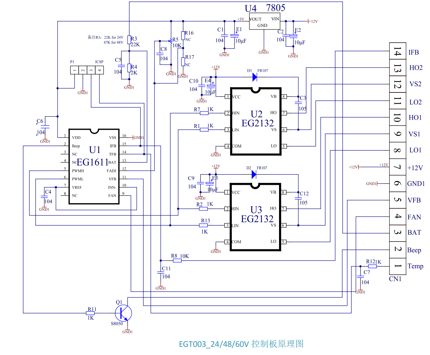 EGD1000W_24V(EG1611+EG8025Q) - EGD1000W_V2 这款逆变器是基于... | 方案中心