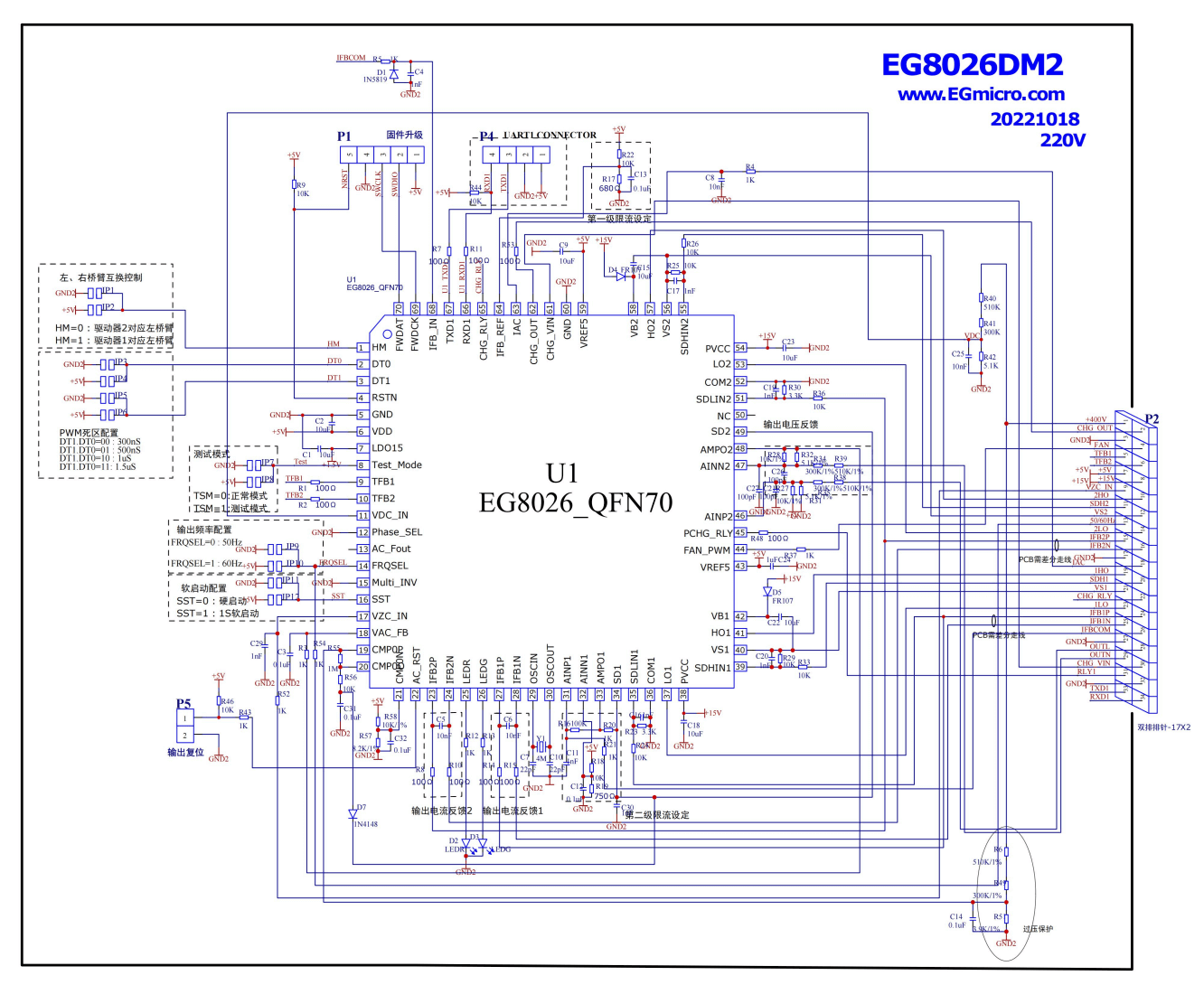 TAB2000W方案 - EG_INVERTER_TAB2000W... | 方案中心