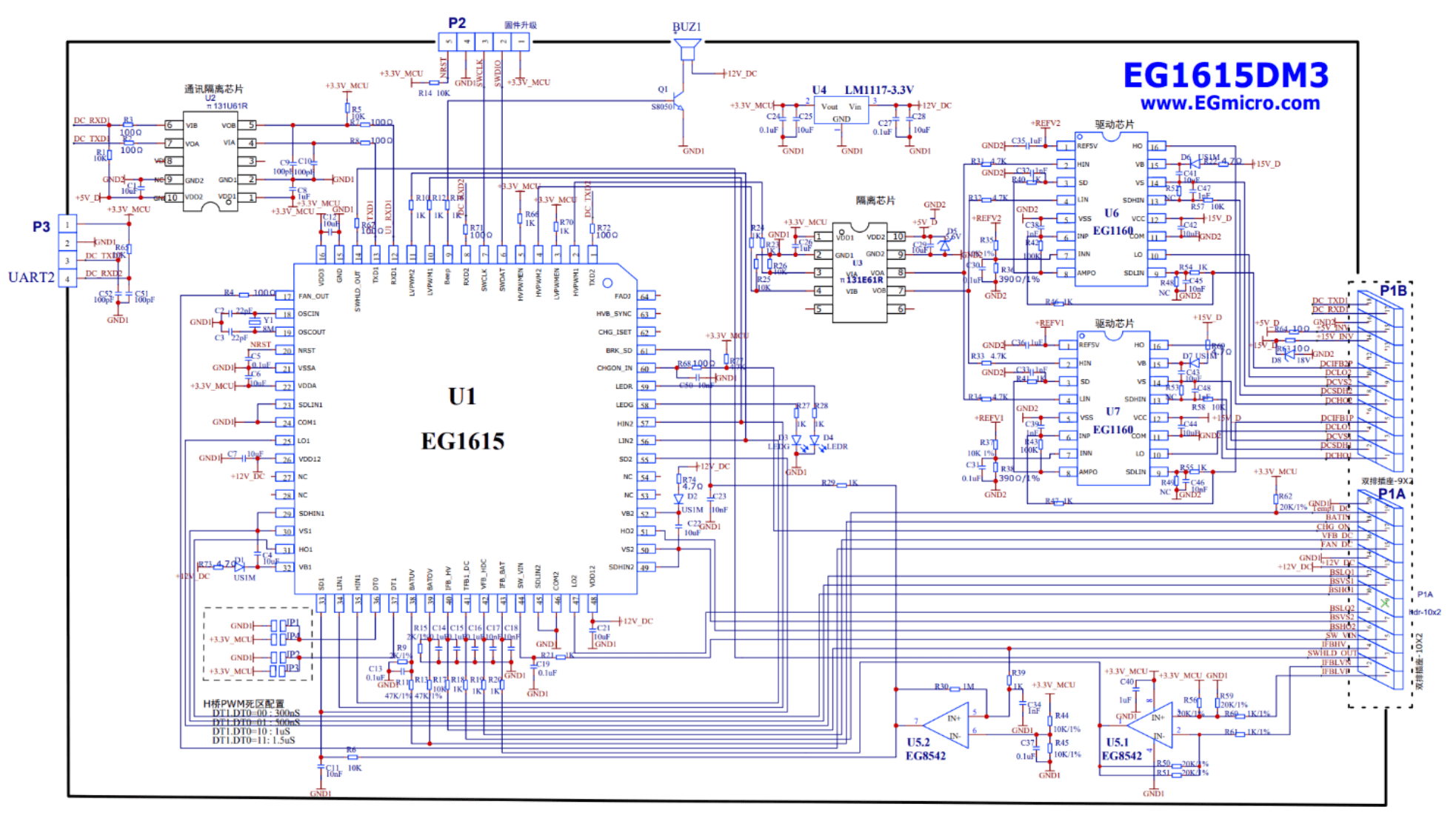 TAB600W方案 - EG_INVERTER_TAB600W... | 方案中心
