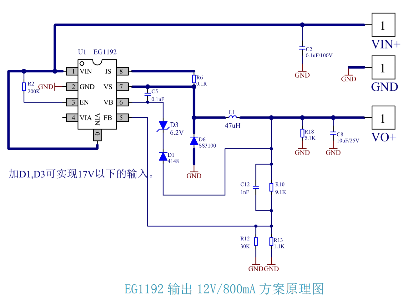 异步降压 EG1192H_12V0.8A方案 - 基于 EG1192 芯片的电源方案，输入电压范围... | 方案中心